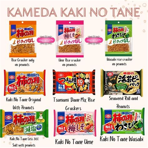 Kameda Kaki No Tane Kaki Pi Kakinotane Japan Snack Shopee Philippines