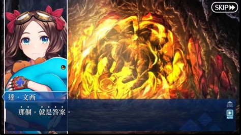 Fate Grand Order Youtube
