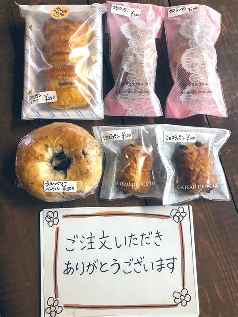 みんなの「アップルパイ ベーグル」 口コミ・評判｜食べたいランチ・夜ごはんがきっと見つかる、ナウティスイーツ