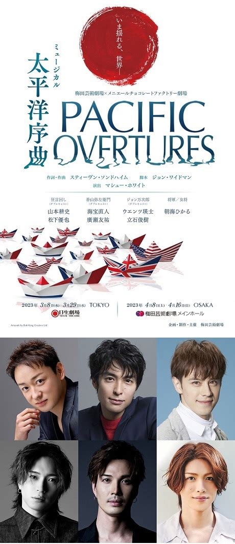 イオンカード会員様限定チケット情報 Cnプレイガイド