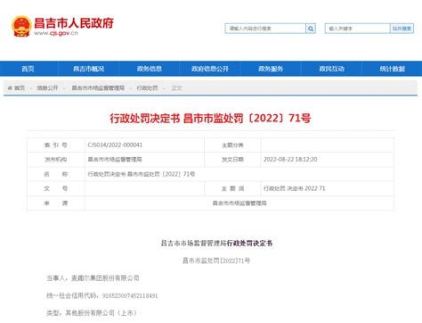 曝光 网红奶企遭索赔48亿！因为产品包装生产