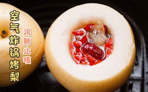 这玩意用空气炸锅做也太简单了吧！连吃好几天！ 哔哩哔哩