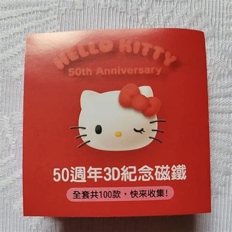 711 Hello Kitty 50週年3d紀念磁鐵 蝦皮購物