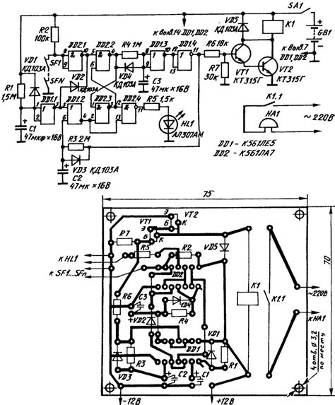 Security Alarm Diy Hobby Design