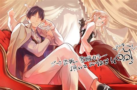 Original 殺し愛ｶｯﾌﾟﾙ漫画が読みたいだけの小話第59話掲載告知 December 14th 2020 Pixiv