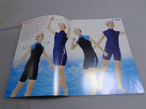 2012 男子 女子 小学校 中学校 スクール水着 レトロ カタログ 全18ページlサイズ以上｜売買されたオークション情報、yahooの