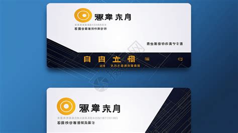 靓丽的名片高清图片下载 正版图片600201770 摄图网