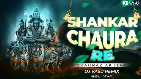 शंकर चौरा रे Shankar Chaura Re Dj Vasu Remix 2023 Youtube