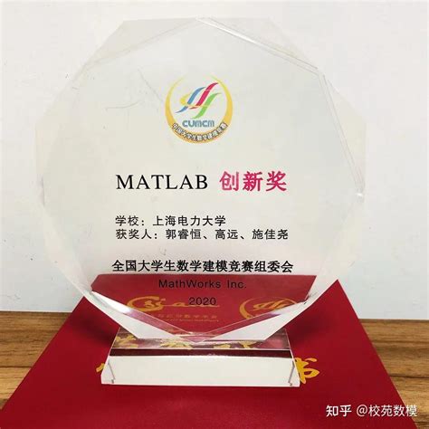 2021年高教社杯国家一等奖本科组唯一最高奖项获得者亲口讲述，从0到1获奖经历 知乎