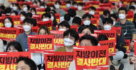 금융노조 오늘부터 총파업이복현 비상계획 짜여있다 노컷뉴스