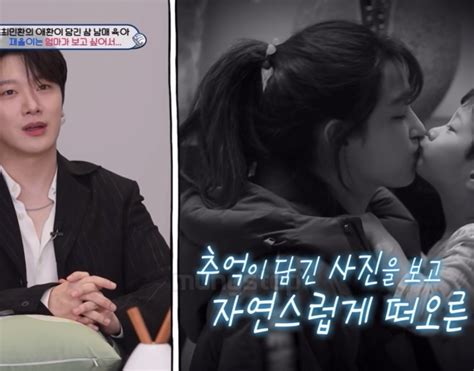 엄마가 보고싶어서 운 율희 최민환 아들 연예이슈 수다방 네모판