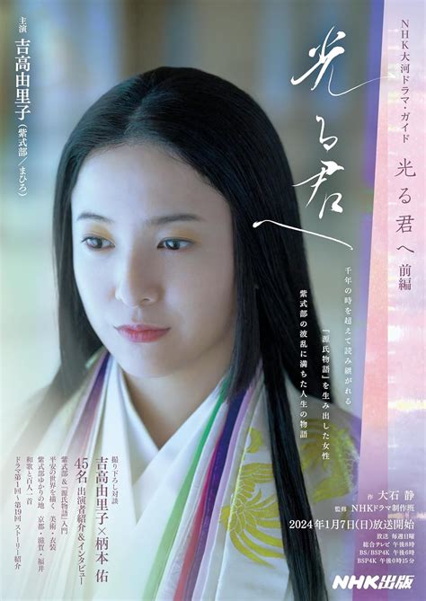 2024年01月10日 福祉国家japanニュースまとめ