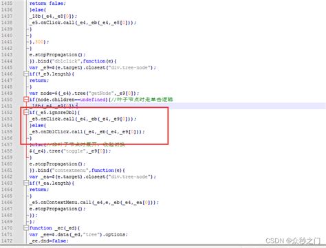 Easyui Treecombotree 支持双击展开收起树节点easyui Combotree Csdn博客