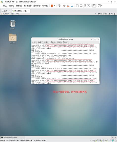 Mysql安装 Csdn博客