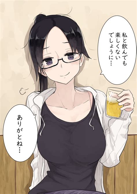 「お姉さん。 」ルッチーフの漫画