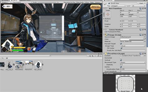 Unity学习笔记：ui之道（2） 使用scroll View组件实现纵向图片滚动列表————（202063学习笔记）unity 中