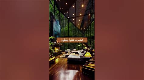 الشيخ عبدالله الموسى لعن الذين كفروا من بني إسرائيل على لسان داود