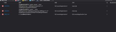 在vs 2019 导入qt 开发的外部dll 文件并使用vs 导入qt项目 Csdn博客