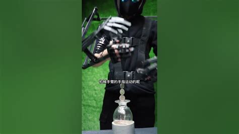這個四刀流低成本外骨骼機甲有沒有的賣呢？外骨骼裝備 外骨骼機甲 手工 Youtube