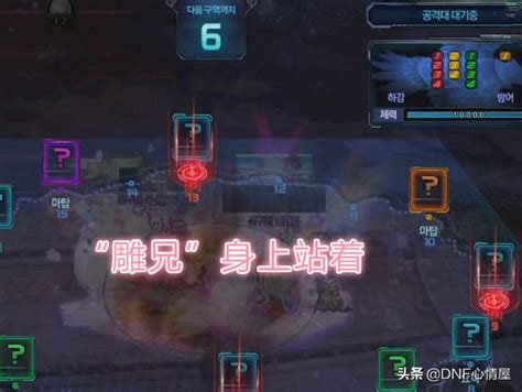 Dnf：普雷團本基礎打法解析，讓你告別新手，輕鬆就能通關 每日頭條