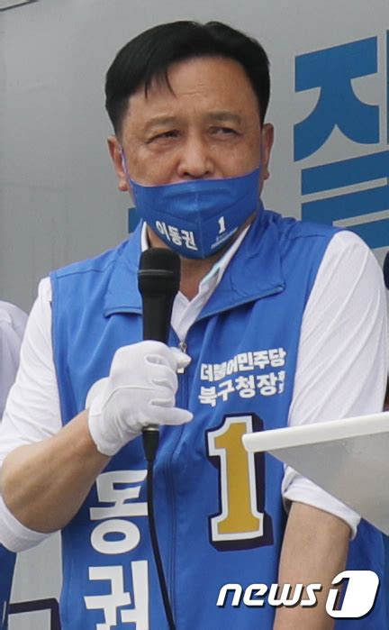 4년만에 리턴매치 울산 북구청장 후보 선거 첫날 유세전 격돌