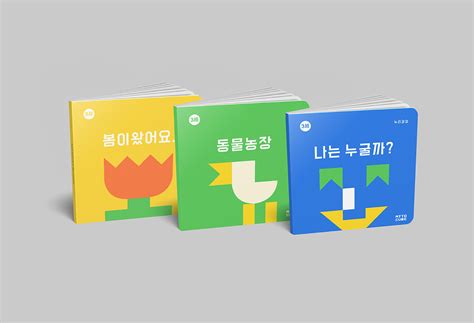 ATTOCUBE Behance