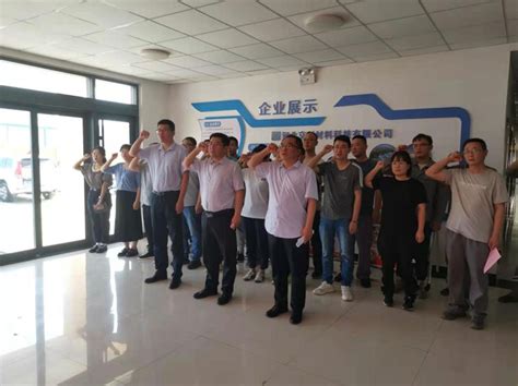 河北交科材料科技有限公司