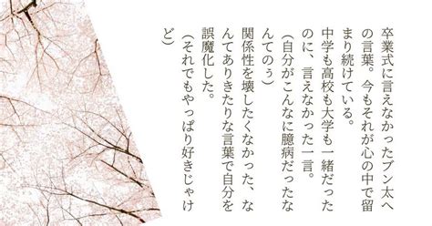 テニスの王子様 【ニオブン】140字小説まとめ⑰ 空々ロク。のイラスト Pixiv