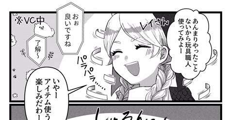 第五人格実録 第五人格実録 ゆゆゆのマンガ Identityv アニー・レスター 玩具職人 Pixiv