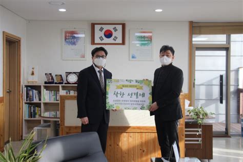 최수천 북부산림청장 ‘착한 선결제 캠페인 동참