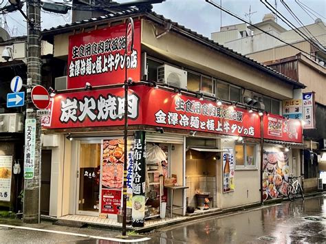 【newopen】牛タン好きには堪らない「生タン」が味わえる焼肉店が金沢市片町に誕生！人気ラーメン店『伊乃心』考案の「金澤冷麺」にも期待大