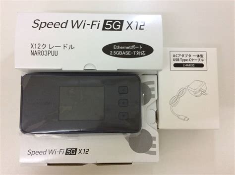 Yahooオークション 7641 新品未使用 Nec Speed Wi Fi 5g X12 Nar03