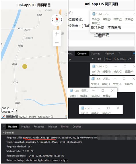 Uniapp 最详细 H5 网页接入腾讯地图的完整流程，提供地图显示、ip 属地定位、地理位置名称、获取经纬度等超多功能示例（可一键复制并运行的功能源代码，详细的注释及常见问题汇总）小白