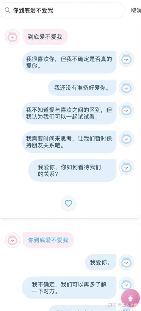 高情商回复神器怎么回复 万能回复神器使用指南 知乎