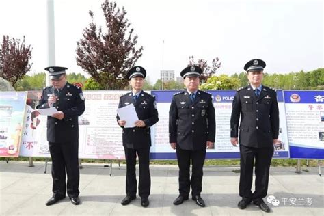 2019開封市公安機關維護民警執法權威宣傳月活動在蘭考開展 每日頭條