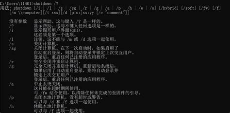 linux环境变量相关操作：显示、设置及使用env命令介绍 linux命令大全 手册