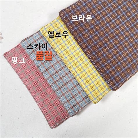 [감성그린] 체크감성🌈체크 티코스터☕ 3종 세트 단길