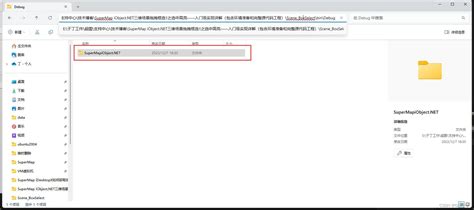 Supermap Iobjectnet三维场景拖拽框选实现详解及完整源代码（一）——环境准备及项目配置supermap三维场景制作 Csdn博客