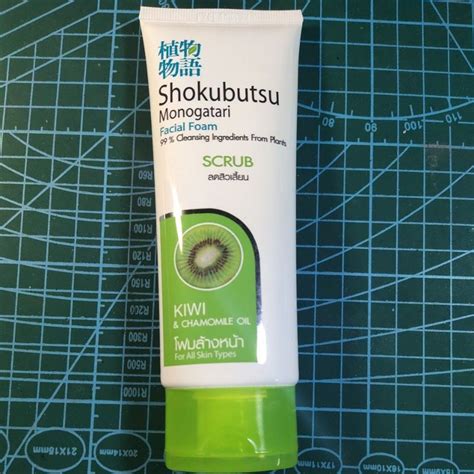 Shokubutsu โฟมล้างหน้า สครับ โชกุบุสซึ Kiwi And Chamomile Oil สูตรลด