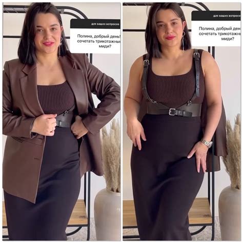 Пин от пользователя Irina на доске Стиль пышных женщин в 2024 г Стиль