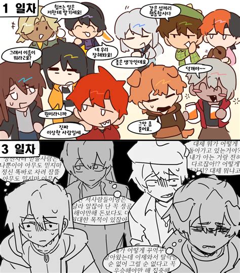 93 캐릭터 일러스트 카와이 그림 귀여운 만화 그림