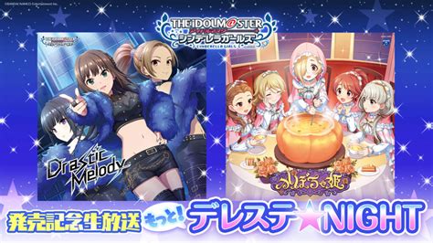 【デレステ】恒常ssr 等身大の距離で 高垣楓 特技・センター効果・性能・3dモデルまとめ デレ研 デレステの”わからない”を解決！