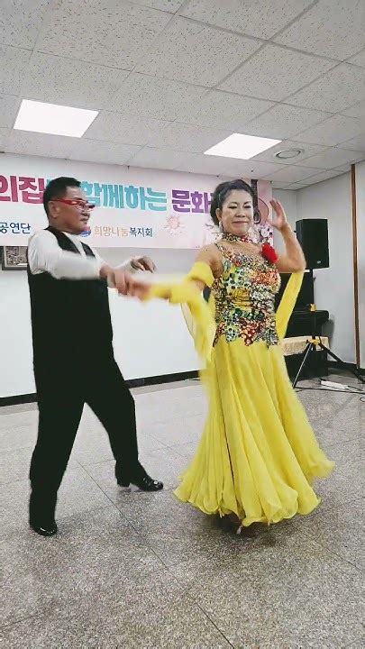 나신호촬영희망나눔활기찬예술공연단안나의집봉사활동부부댄서2025년 7월 19일 Youtube