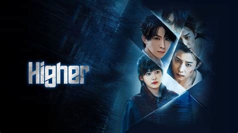 Higher Tv Series 2025 — The Movie Database Tmdb