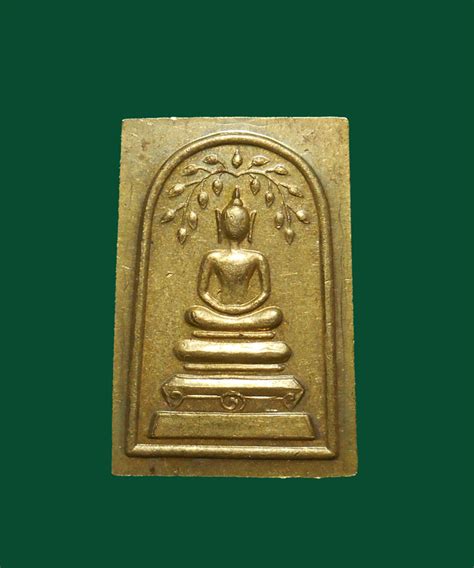 พระสายวัดระฆังหลังยุคสมเด็จโต ปิลันทน์ หลังฆ้อน หลวงปู่นาค หลวงปู่หิน ๑๐๐ปี ๑๐๘ปีฯลฯ เคาะ