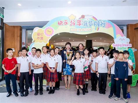 如何度过一个温馨有爱、富有意义的儿童节，这场义卖市集亮点多多