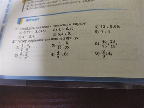 Помогите номер два решить Школьные Знания Com