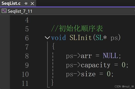 顺序表的实现（尾插数据）！！c语言顺序表尾插 Csdn博客