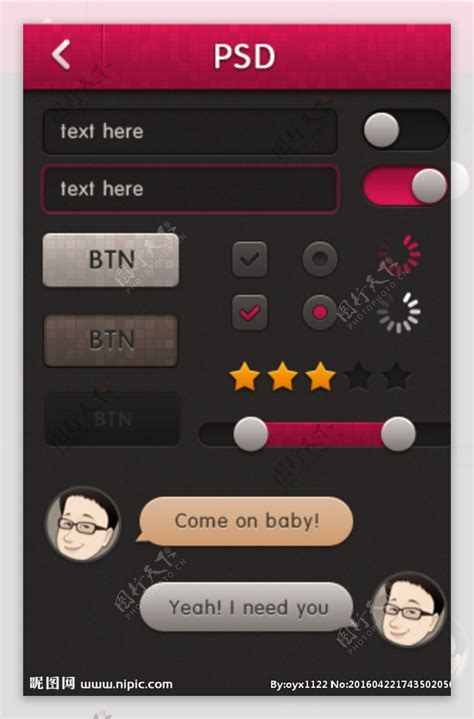 高端界面控件ui元素图片素材 编号23931324 图行天下