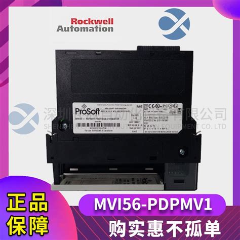 美国prosoft通讯卡 Mvi69 Mcm 普罗索福特modbus通讯模块